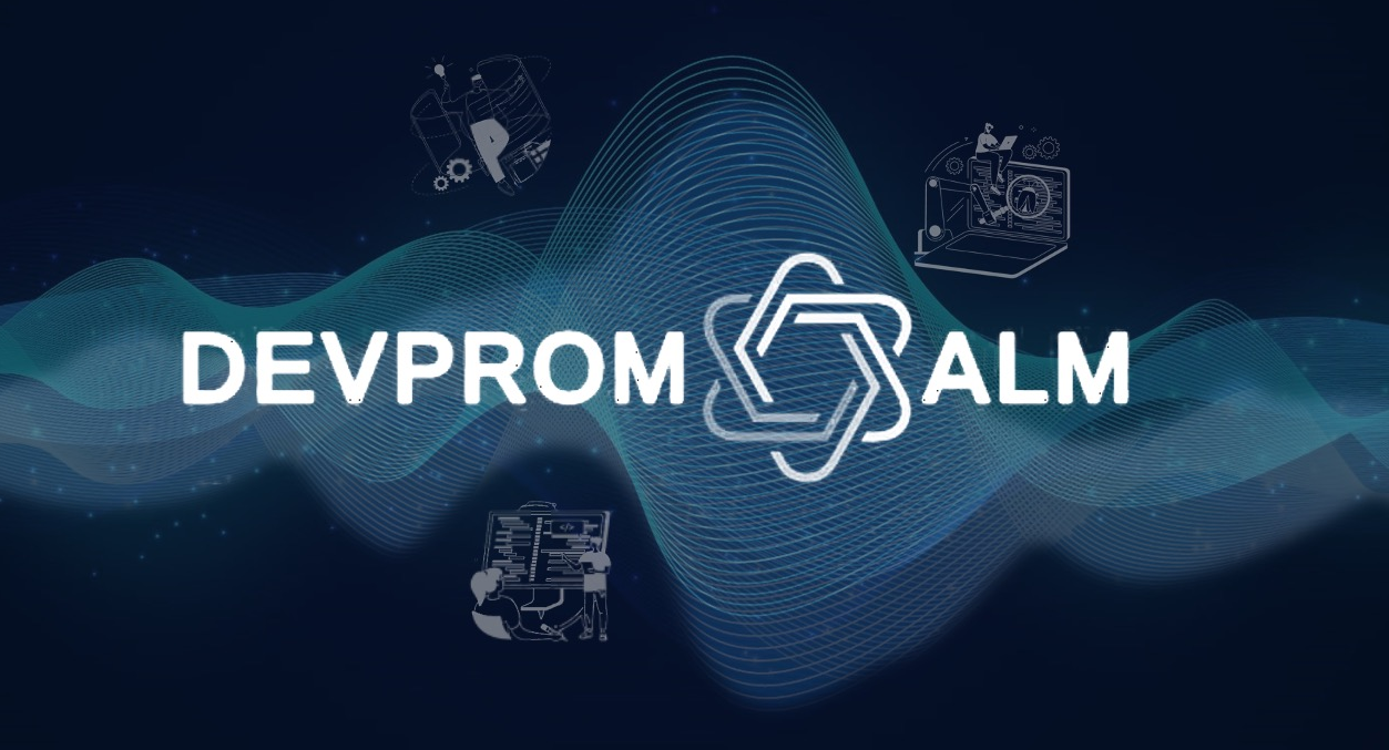 Devprom ALM