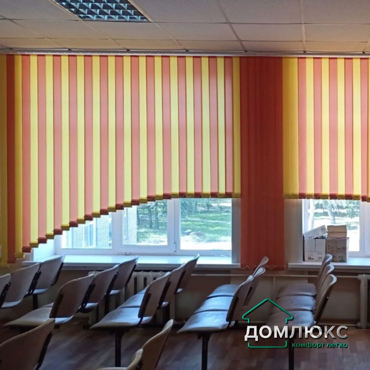 Вертикальные жалюзи. Сделано в Новосибирске