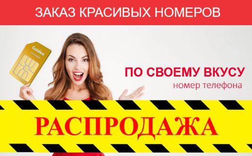 Акции и скидки на смартфоны