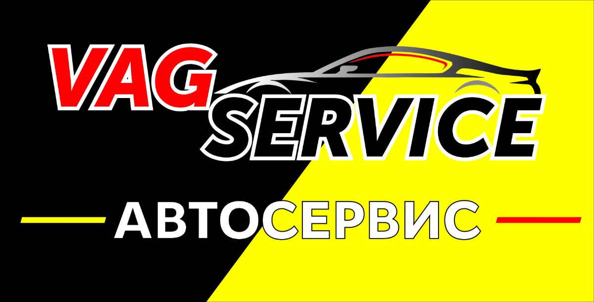 Автосервис ВАГ в Тольятти