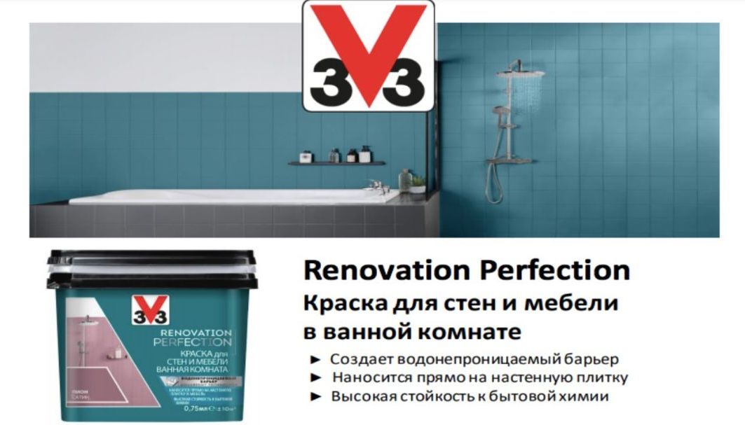 Трафареты для плитки, Домашний декор недорого своими руками