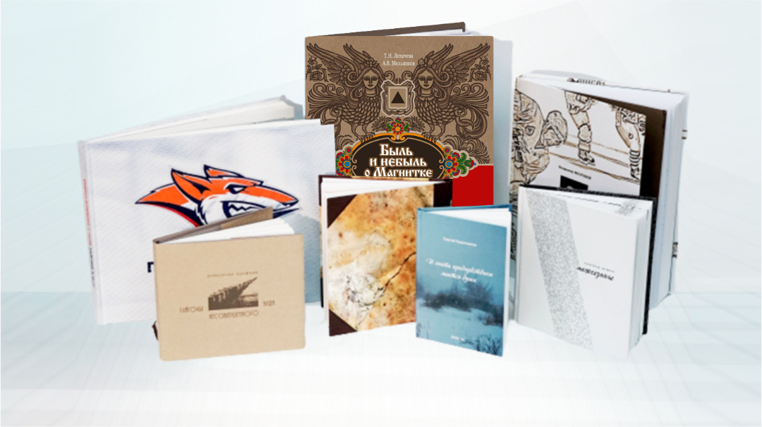Книги и журналы
