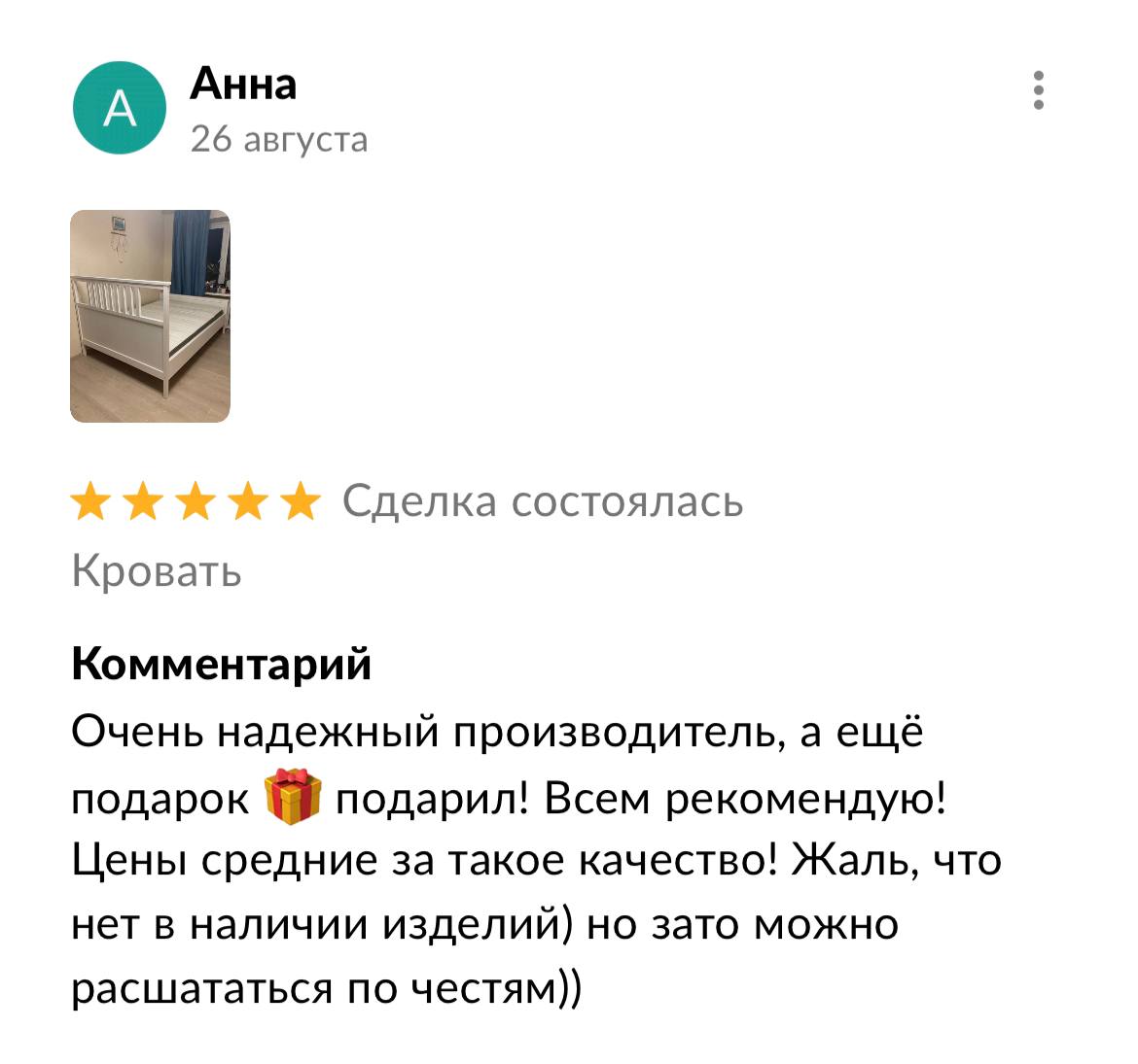 Каталог мебели из массива дерева MEBELITO в Ярославле