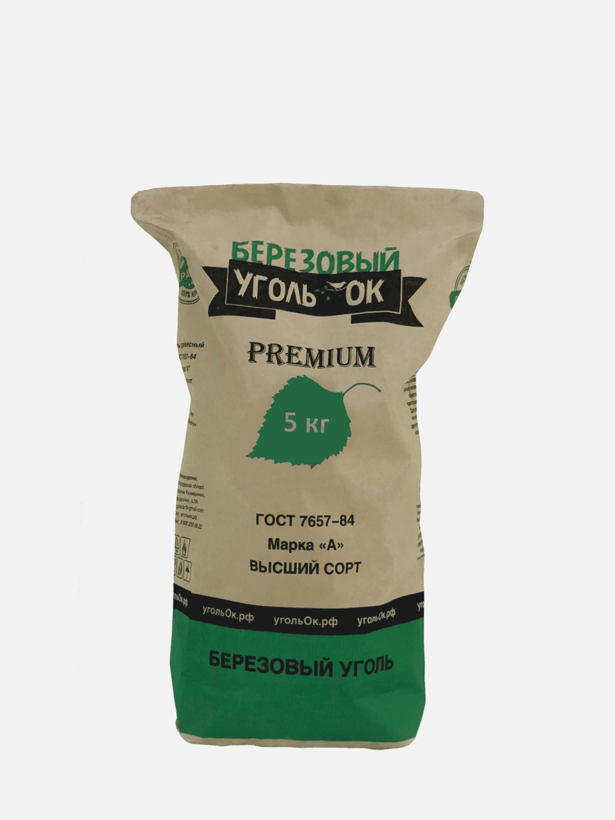 Производство и продажа березового древесного угля оптом "ЭКО-ДРЕВ-РЕСУРС"