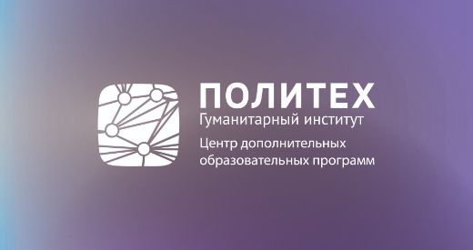 Английский язык для строителей
