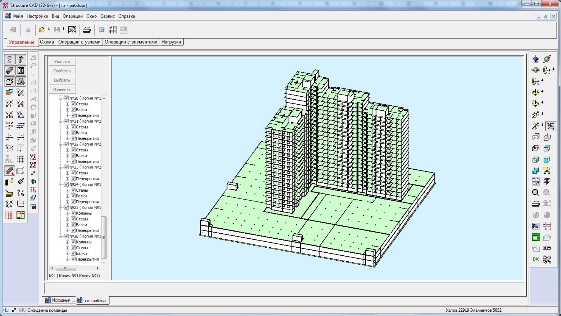 SCAD Office - купить SCAD Office