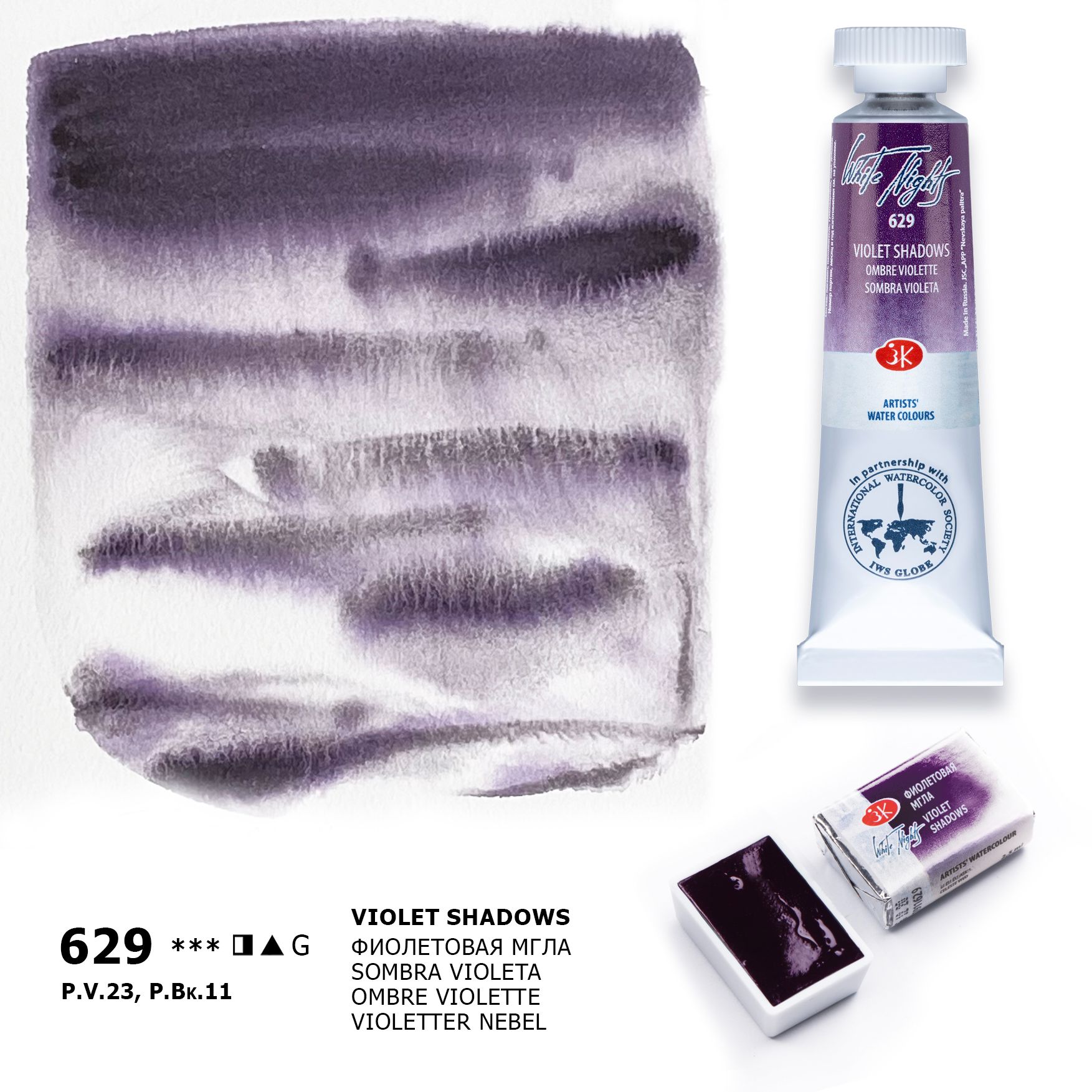 WHITE NIGHTS WATERCOLOURS