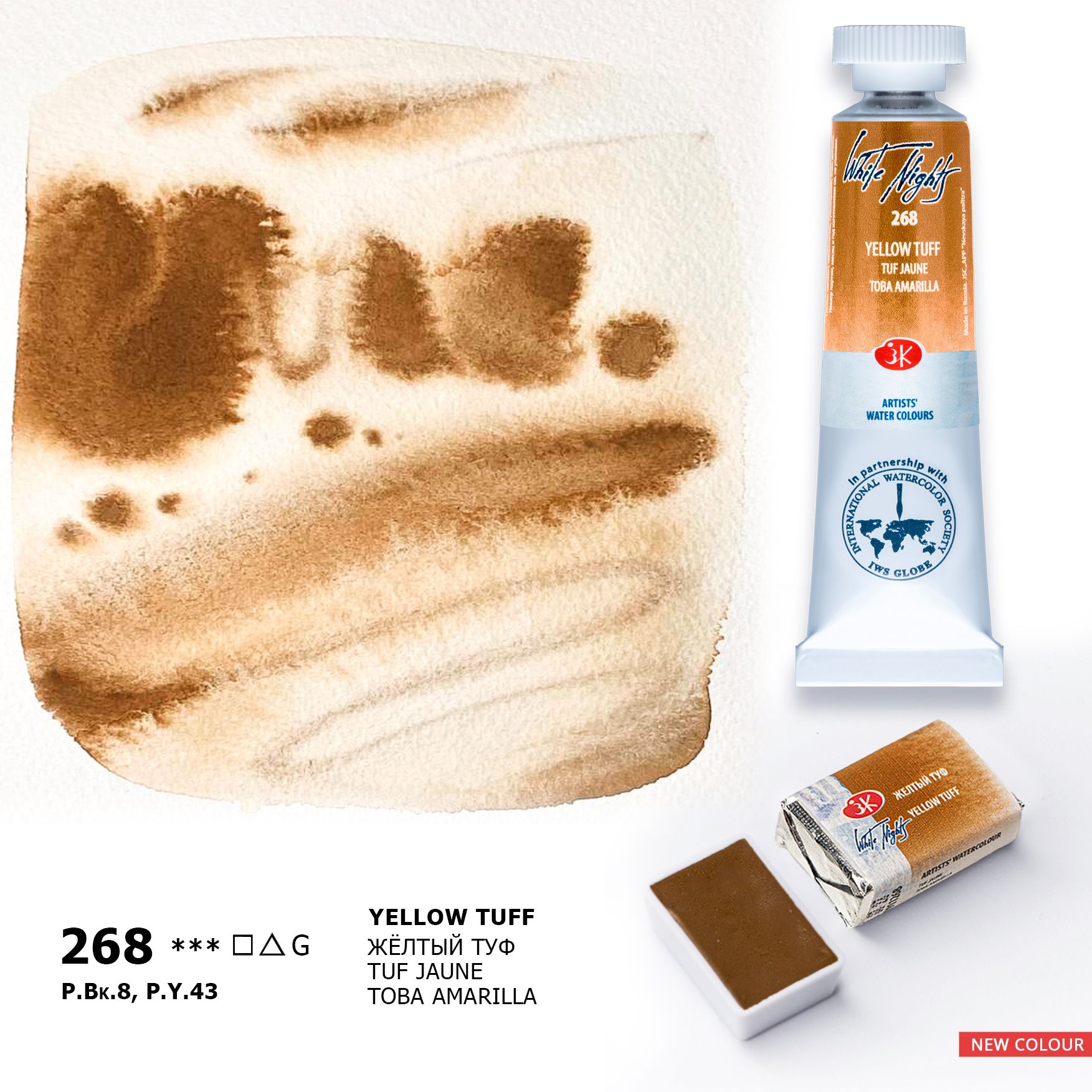 WHITE NIGHTS WATERCOLOURS