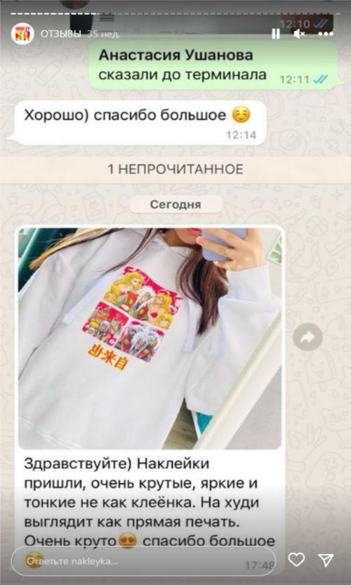 Изготовление и заказ наклеек в Казахстане | Компания «Наклейка»