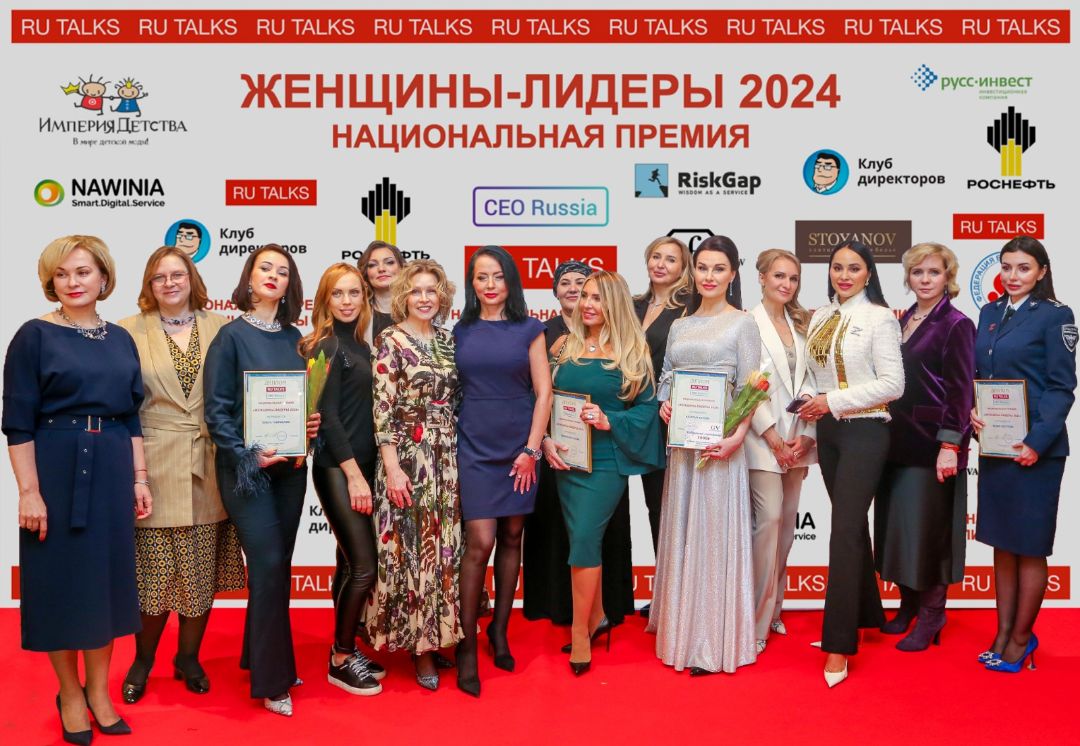 Успешные люди России - лидеры мнений. Рейтинг-2024