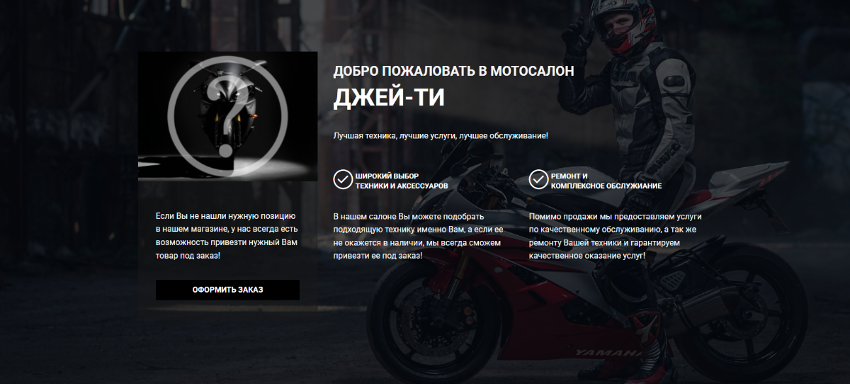 Каталог