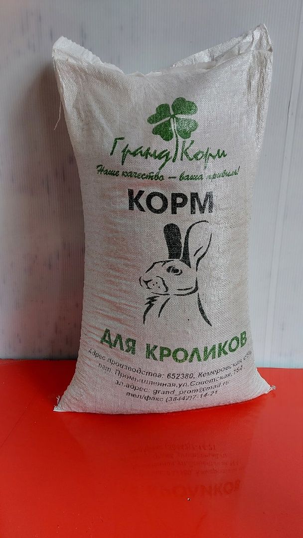 Корма для кроликов