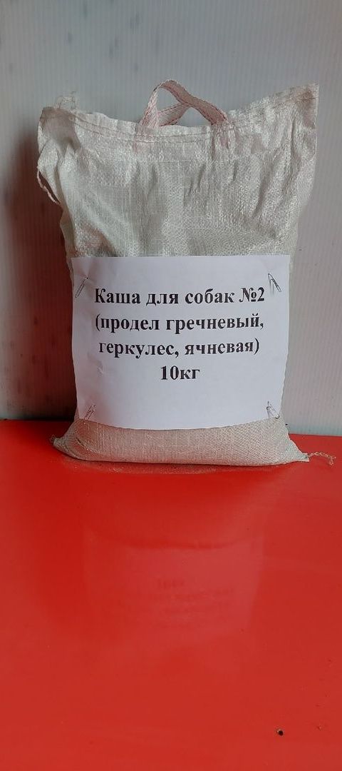 Корм для собак
