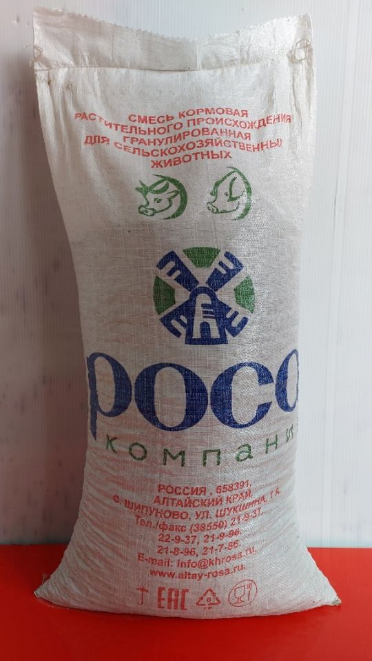 Корма для коров, коз и овец