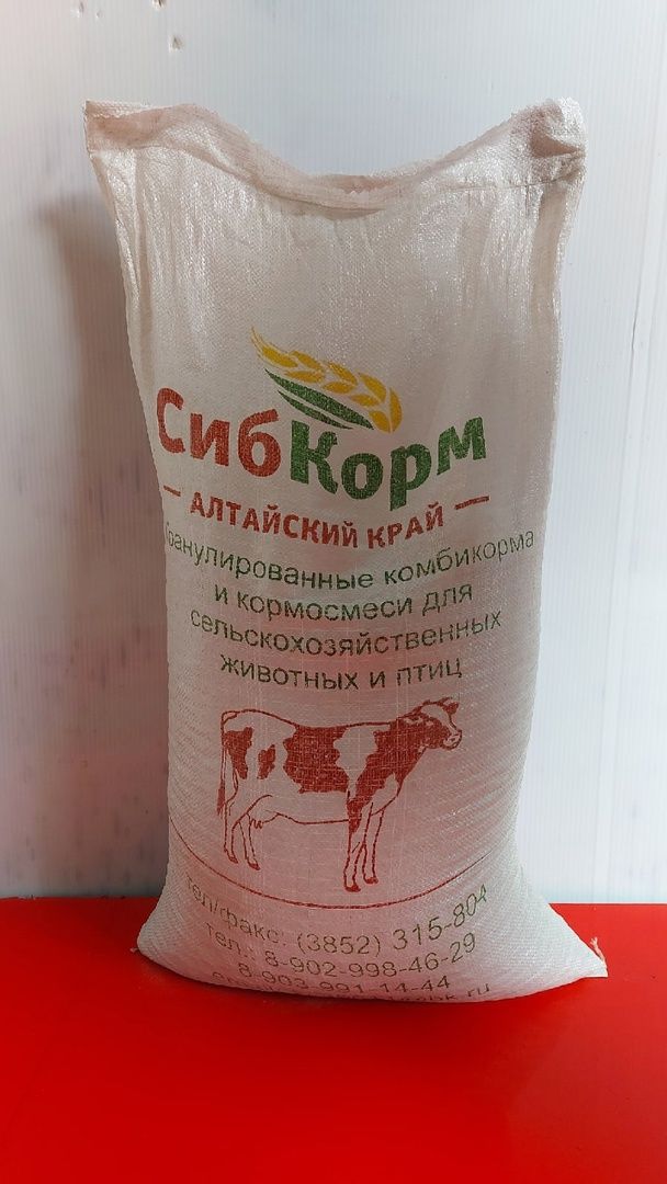 Корма для коров, коз и овец