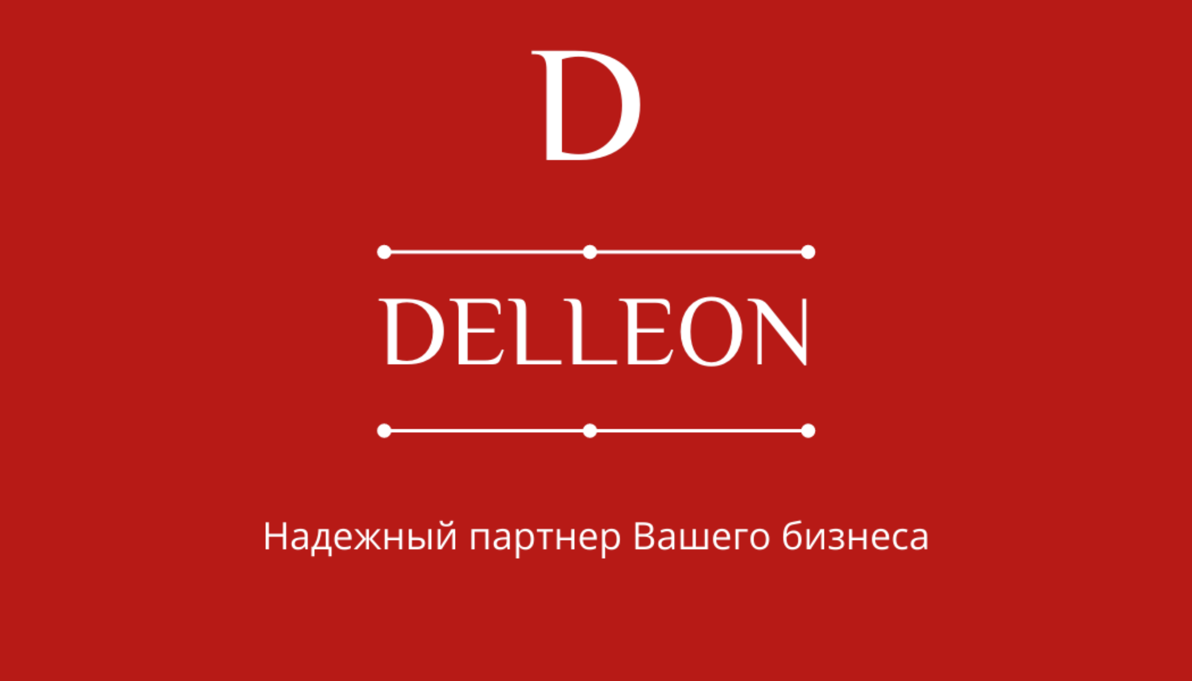Промышленное оборудование по выгодным ценам. Доставка по России.