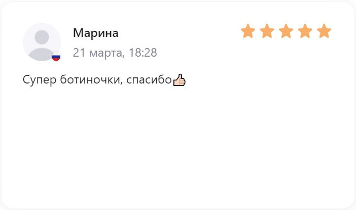 Обувь Shoiberg | Интернет-магазин обуви Shoiberg
