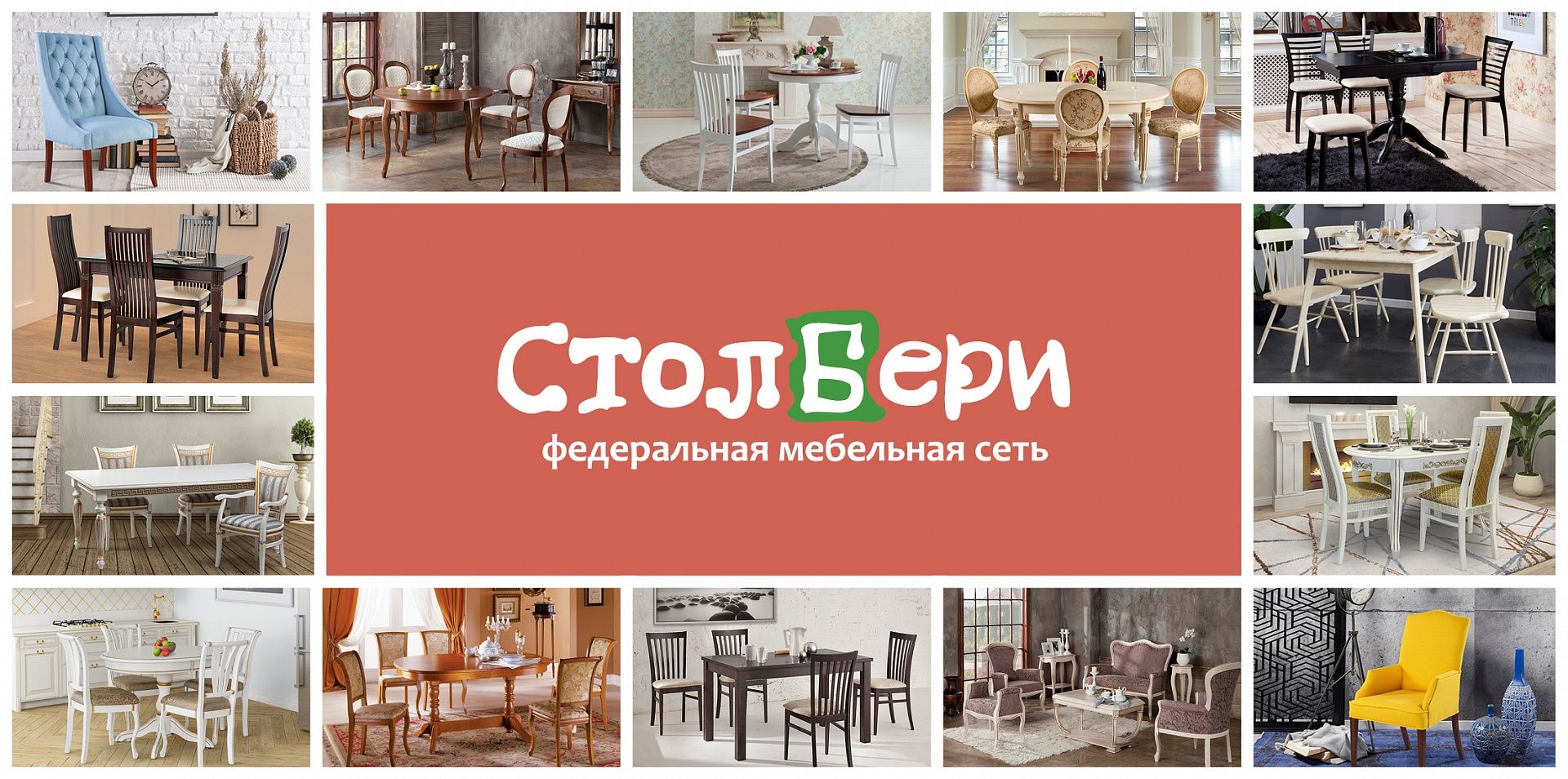 Высокая прибыль с франшизой - открытие мебельного магазина столов и ...