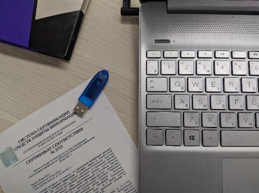 Электронная подпись для физических лиц по выгодной цене