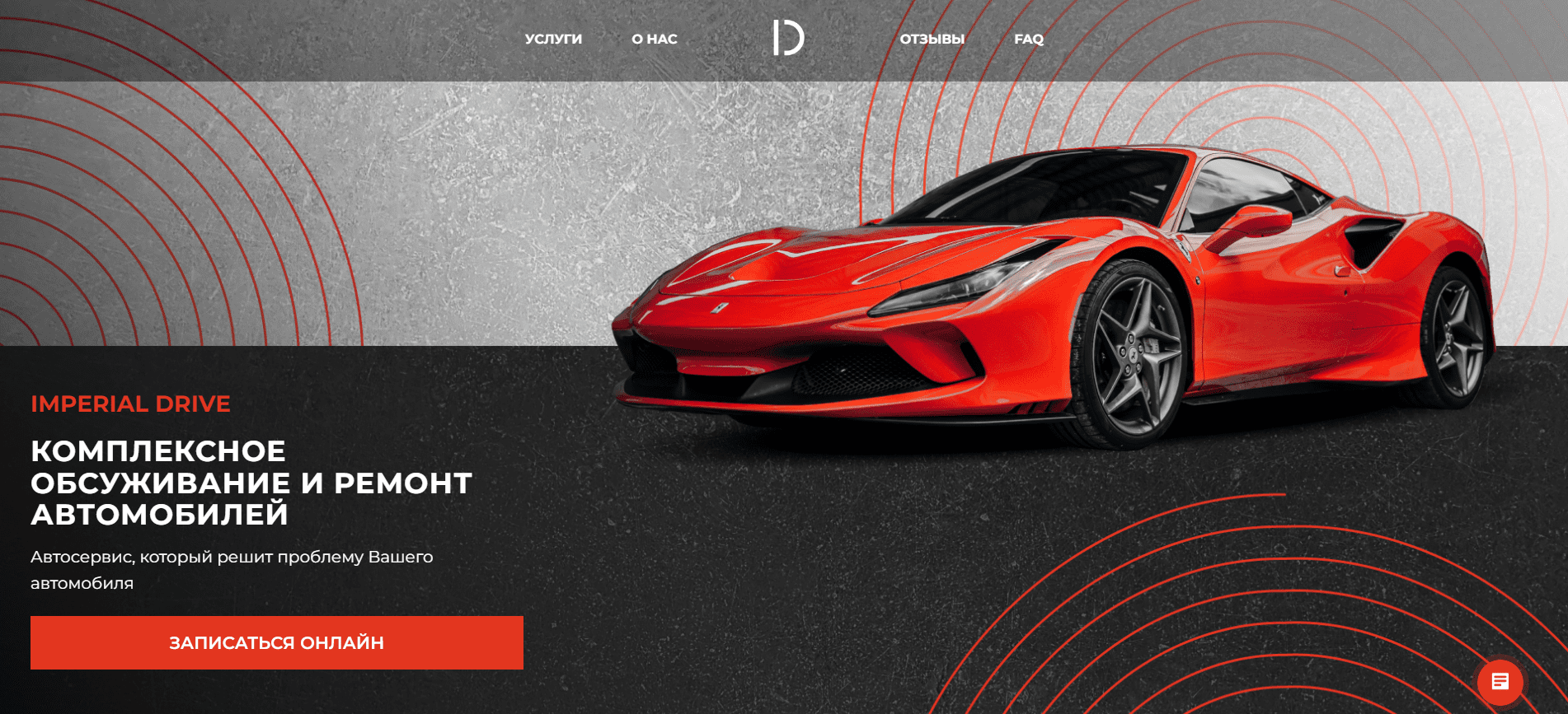 Service auto, reparatii auto ieftine in Chisinau