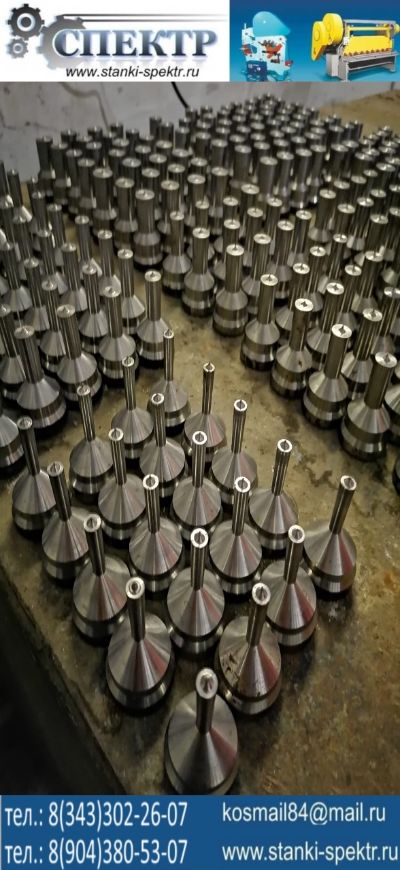 Пуансон матрицы пробивки отверстий пресс-ножниц НГ-5222. НГ-5223, НГ-5224