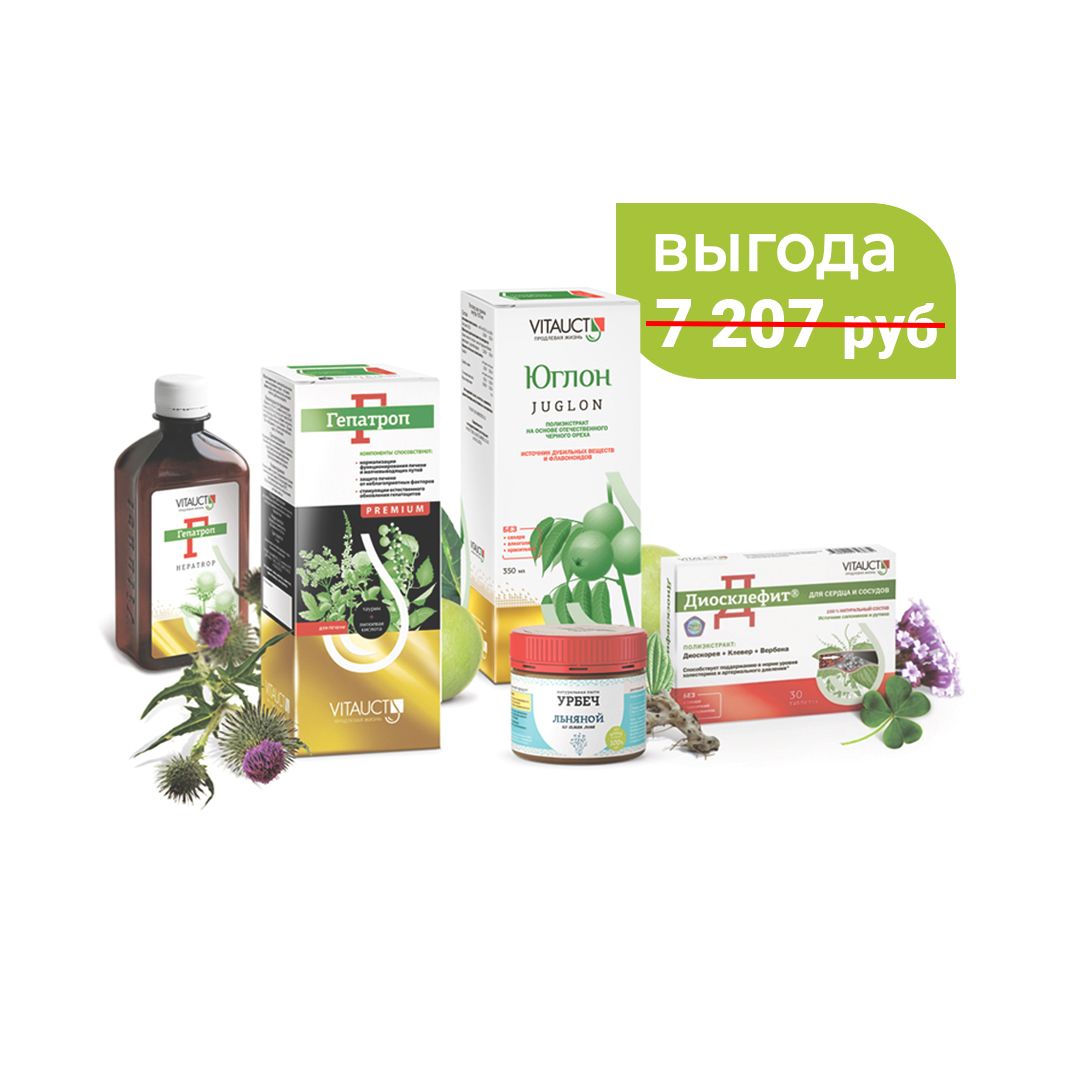 Гепатроп от Витаукт – описание, инструкции, отзывы, купить с доставкой ...