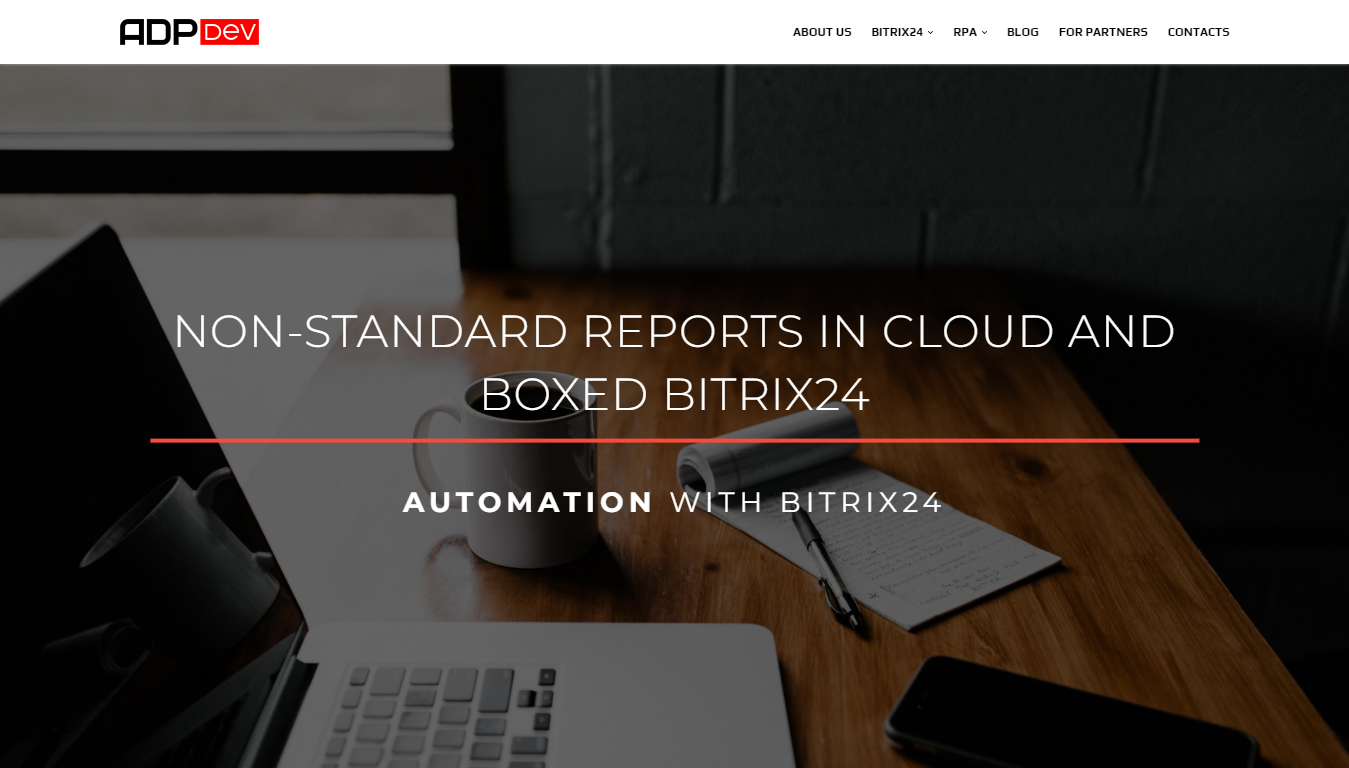 Non-standard reports in cloud and boxed bitrix24