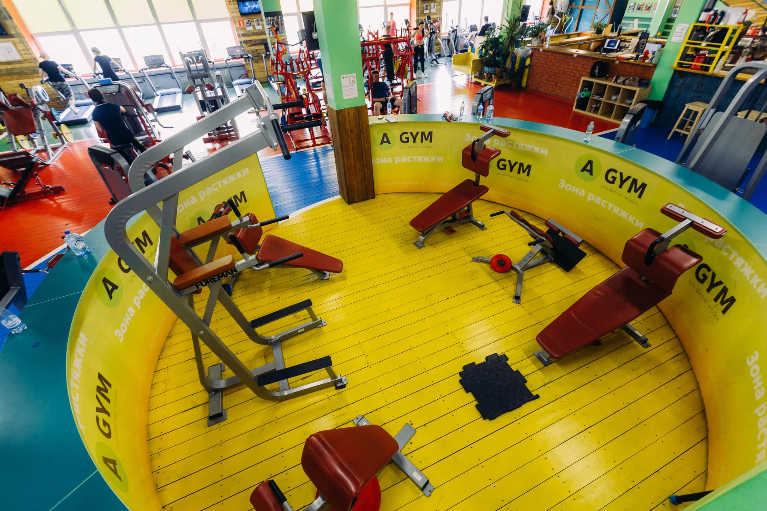 AGYM Дисамбар