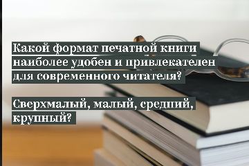 Издательство "Союз писателей"