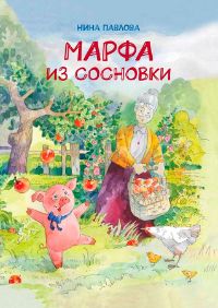 Онлайн-фестиваль «Готовимся к детскому саду и школе»